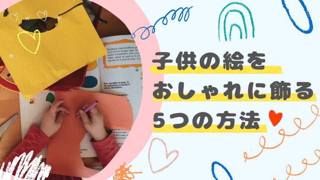 インテリアのトレンド2025年5選 | YUMDESIGNLAB