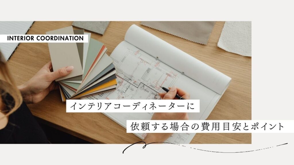 子供の絵をおしゃれに飾る5つの方法 | YUMDESIGNLAB