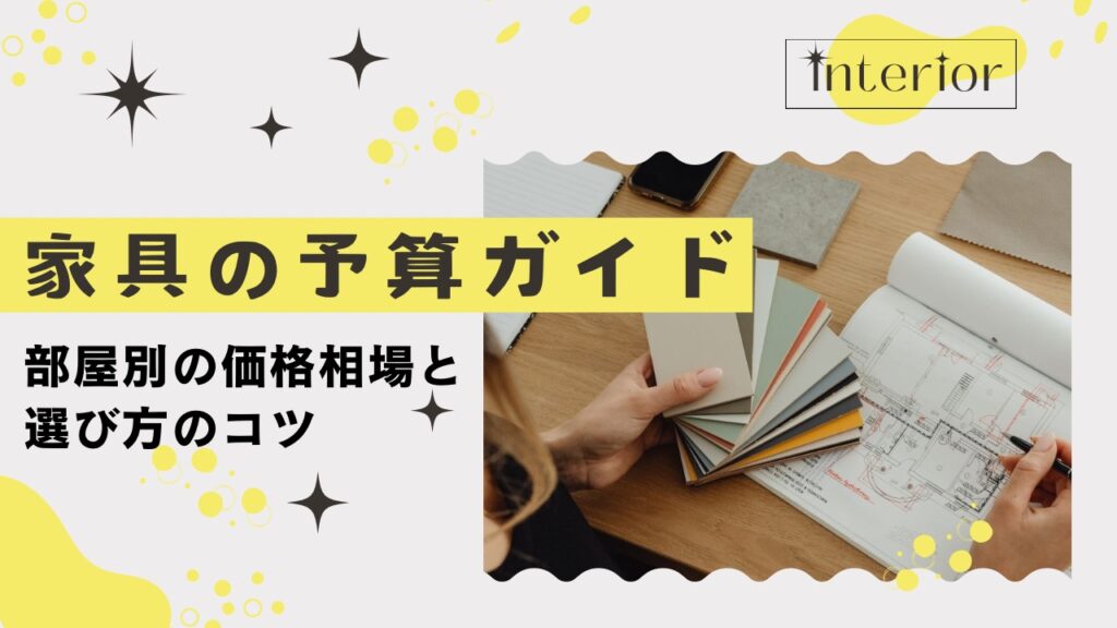 子供の絵をおしゃれに飾る5つの方法 | YUMDESIGNLAB